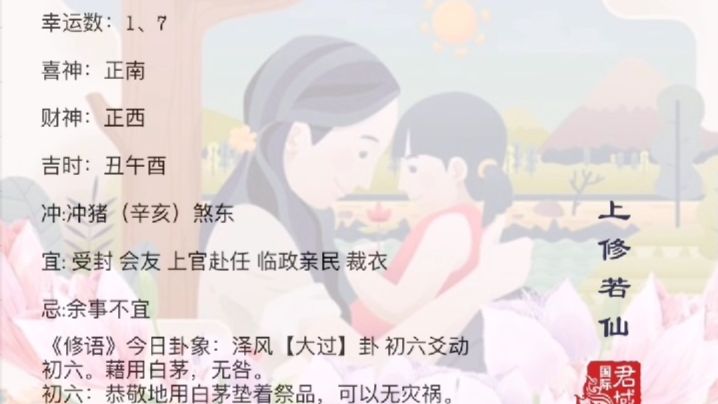 2021年5月9日