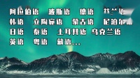 多国语言如何在线翻译?这招在线翻译教程真的简单