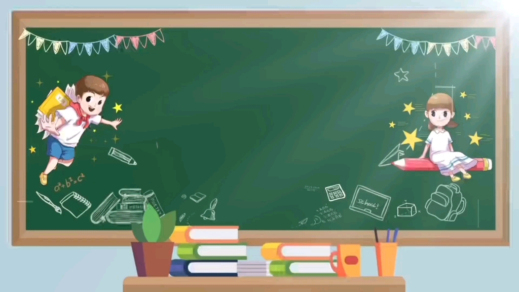 【劳动微课】教室整理大师(市一等奖)