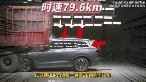 小牛说车问界M7碰撞测试来了!这次是追尾半挂