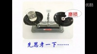 初中物理八年级微课《巧用特殊数据法,理解质量测量偏差》坪地第一...