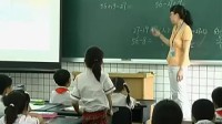 一年级数学 乘车 实录与评说(小学一年级数学优质课公开课视频专辑)
