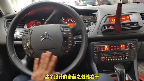 法系车的奇葩设计