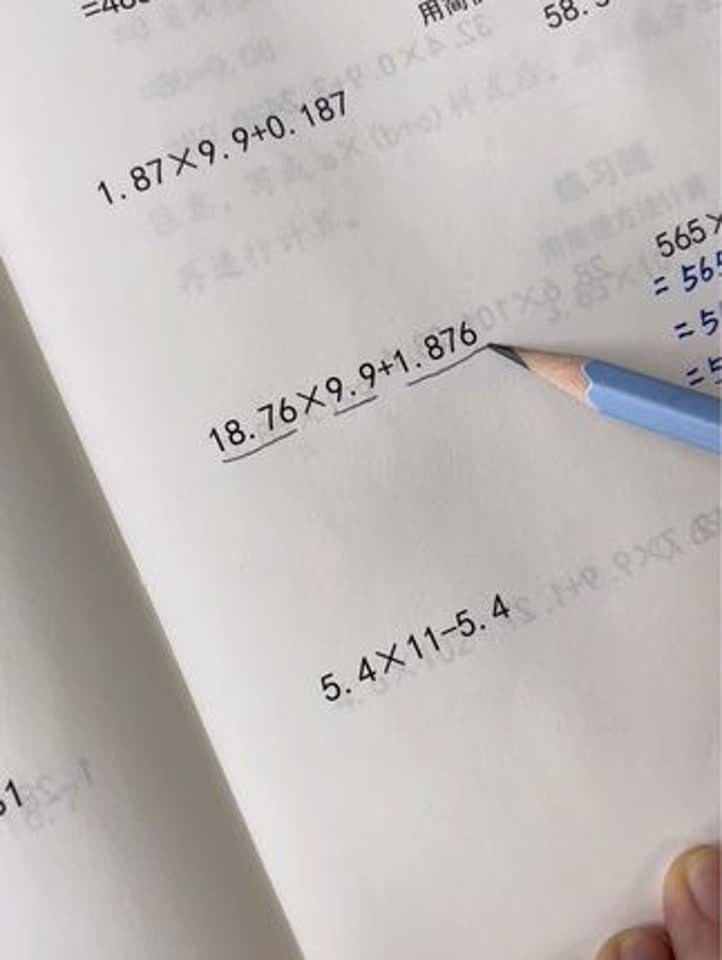 #小数的简便运算 是#五年级上册数学 的重难点,很容易出错,又是常考...