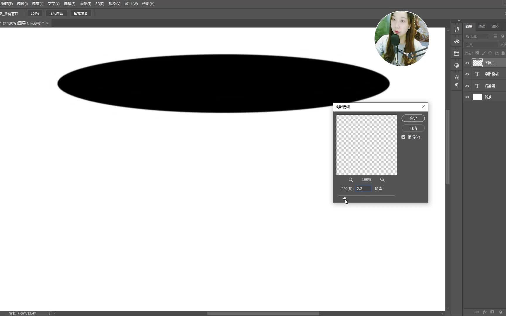 【AI软件视频课程】ai软件抠图路径教程 Ai软件里图片怎样渐变?