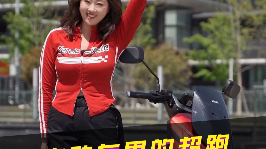 ...一台百米加速仅8.3s的车你想要吗?电动车界的超跑爱玛A7 Ultra体验。