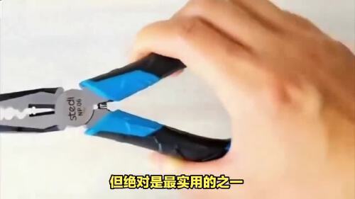 钳子的多种用法,你知道几种?