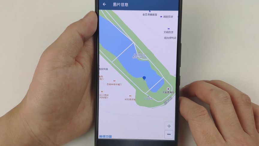 教你如何通过一张手机照片,就能定位朋友现在所在位置,查岗专用