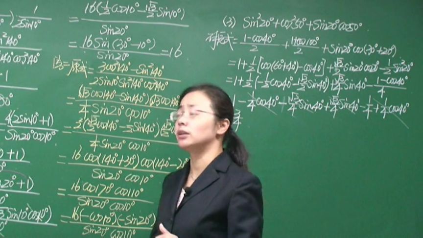 高一数学人教实验版(必修4):简单的三角恒等变换(一)