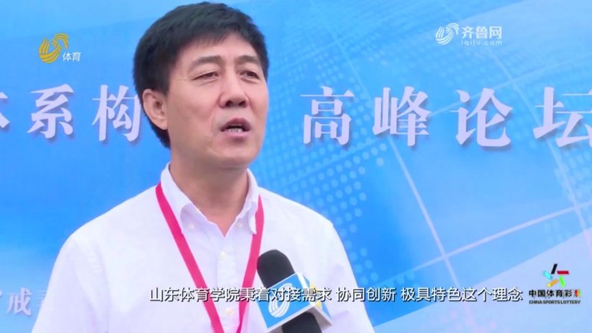 发挥运动的大作用!全国运动戒毒理论与应用体系构建高峰论坛举行