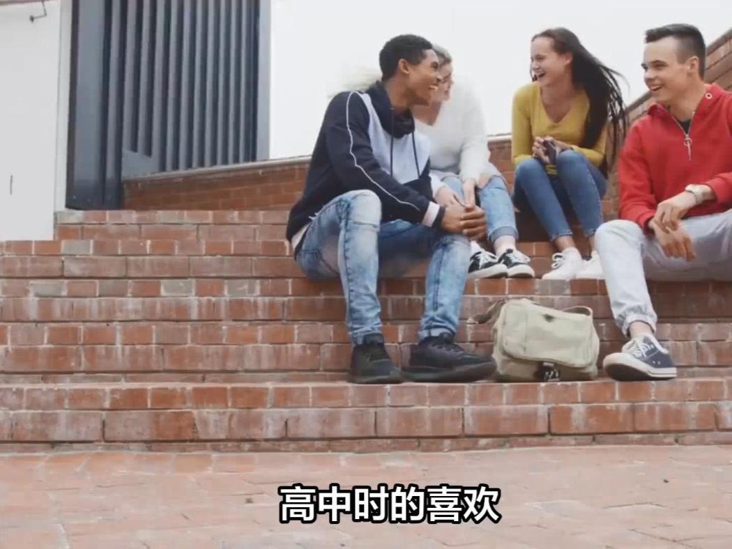 高中时的喜欢,是真的喜欢吗? #传统文化 #知识 #老六师傅