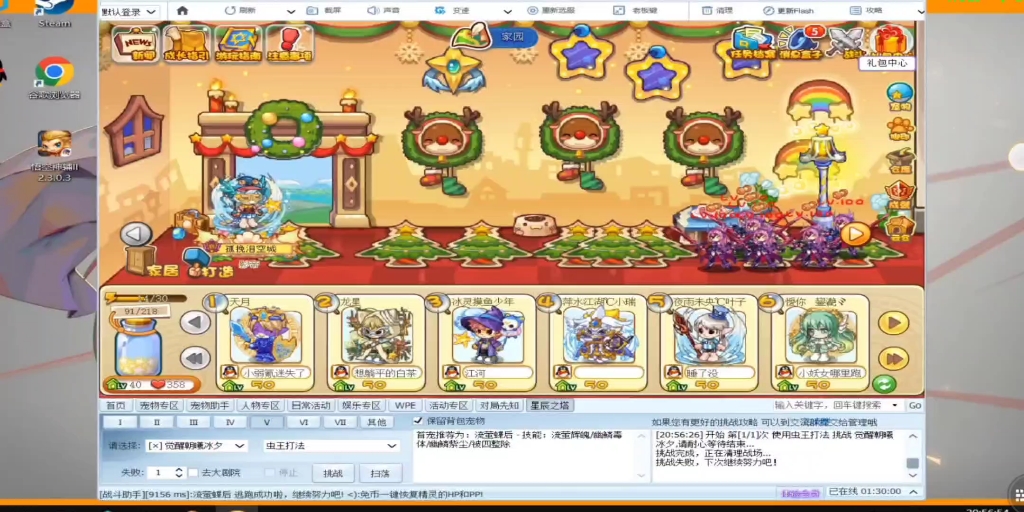 每日领取活动签到奖励,每日必做