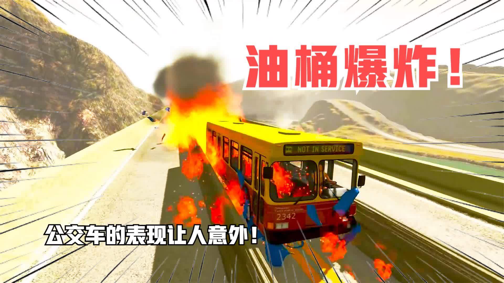 瓜子哥车祸模拟器