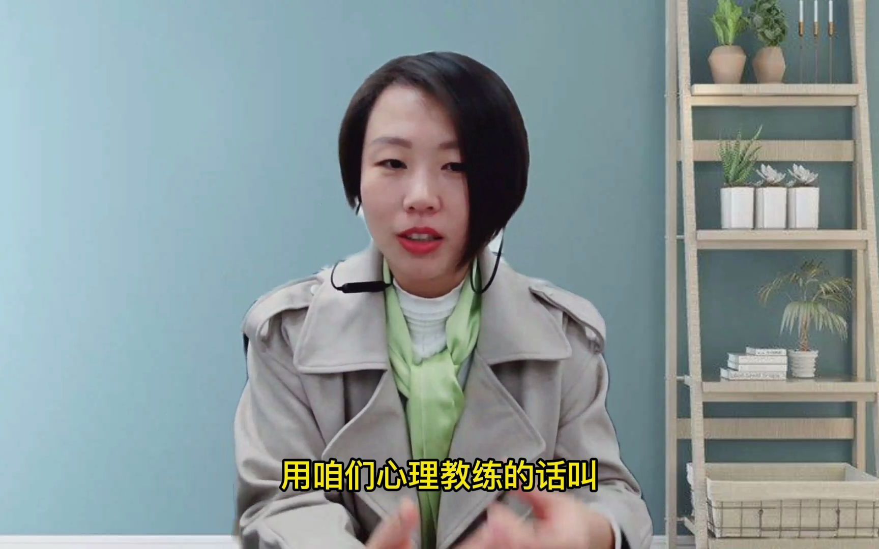 从听懂孩子内心到调动积极性
