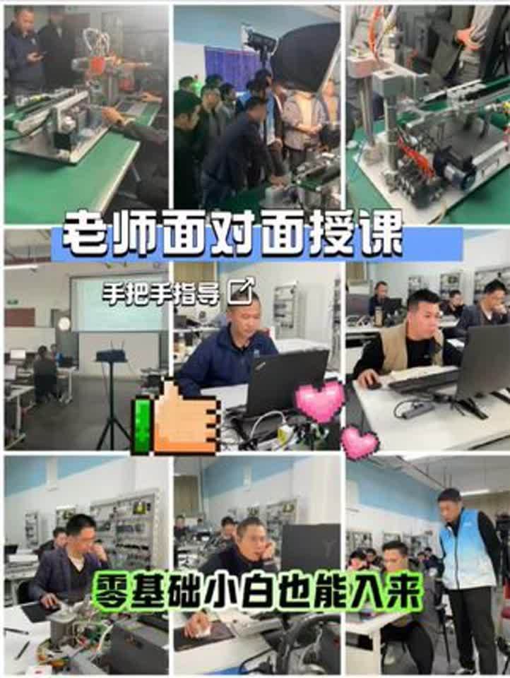 全能电气工程师课程开班开课啦!!需要了解的同学可以留资咨询哦~