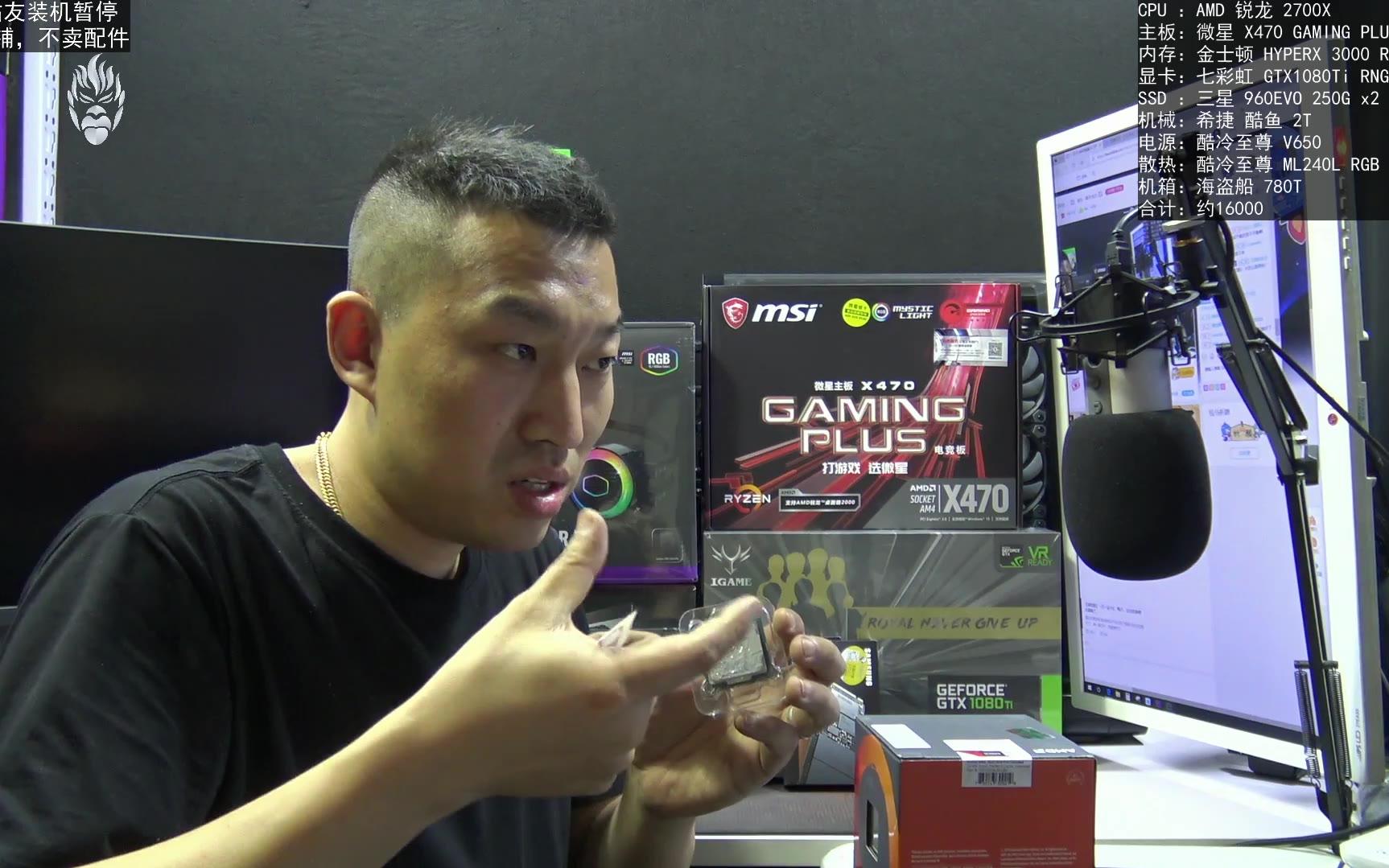 【装机猿】如果看过这个你还是学不会装机…