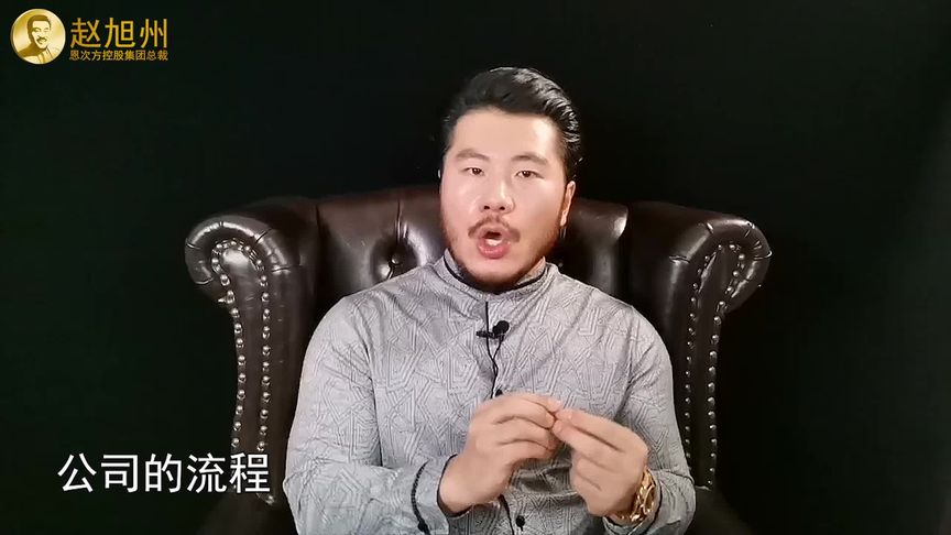 制度管事,流程管人 #涨知识 #公司管理