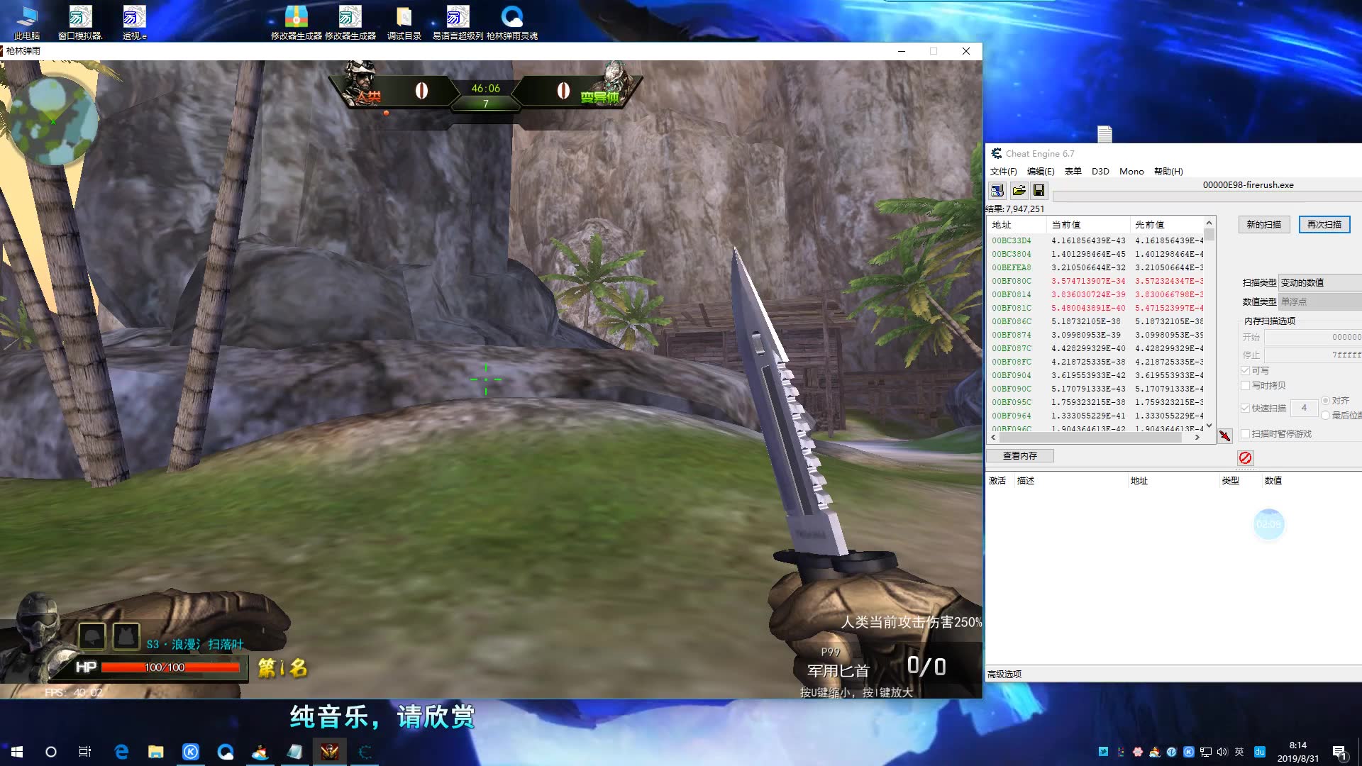 CE搜枪林弹雨遁地,人物卡空搜法