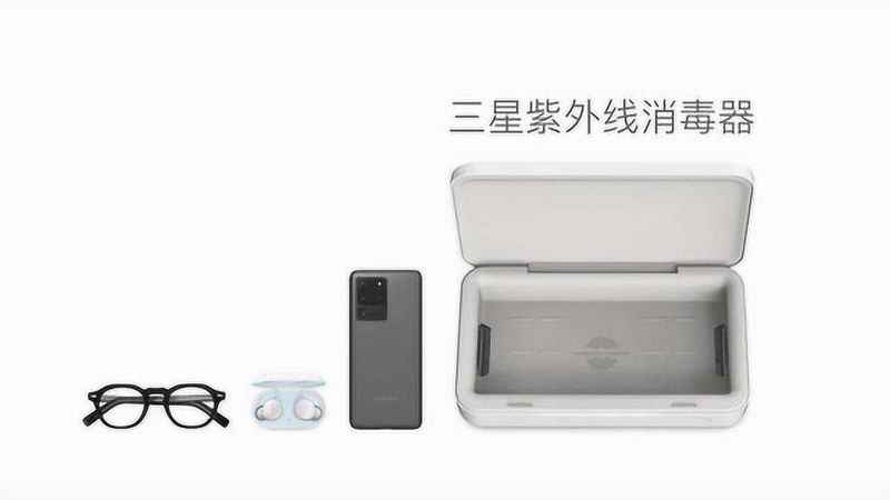 360元的紫外线手机消毒器,三星在泰国推出手机配件消毒产品