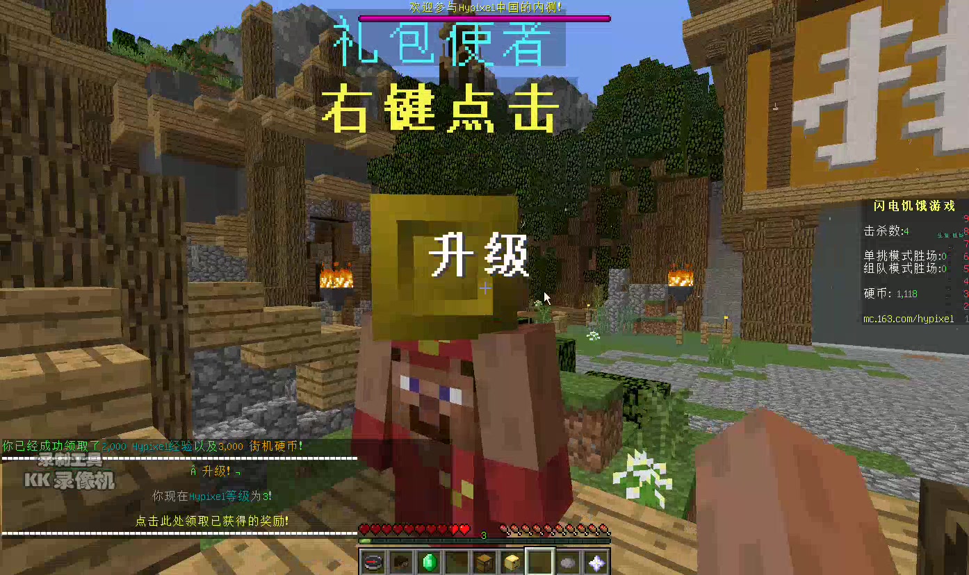 [我的世界中国服务器] 这锅你背 我不背! 优翼