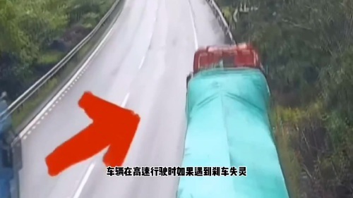 高速行驶遇到刹车失灵新手朋友如何正确操避免事故发生