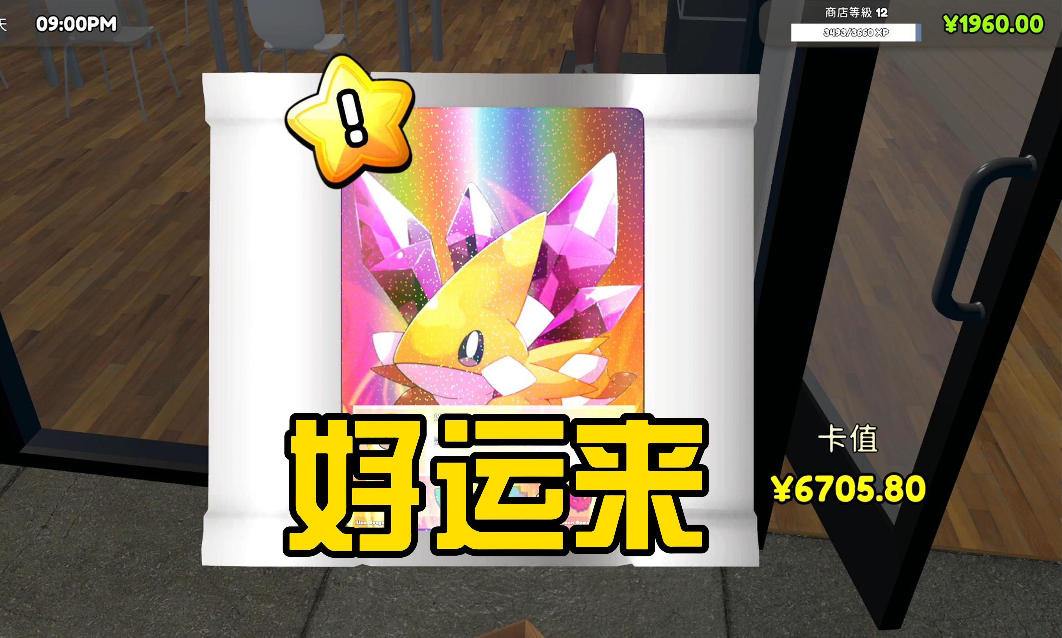 哪有赌徒天天输!【抽卡模拟器】