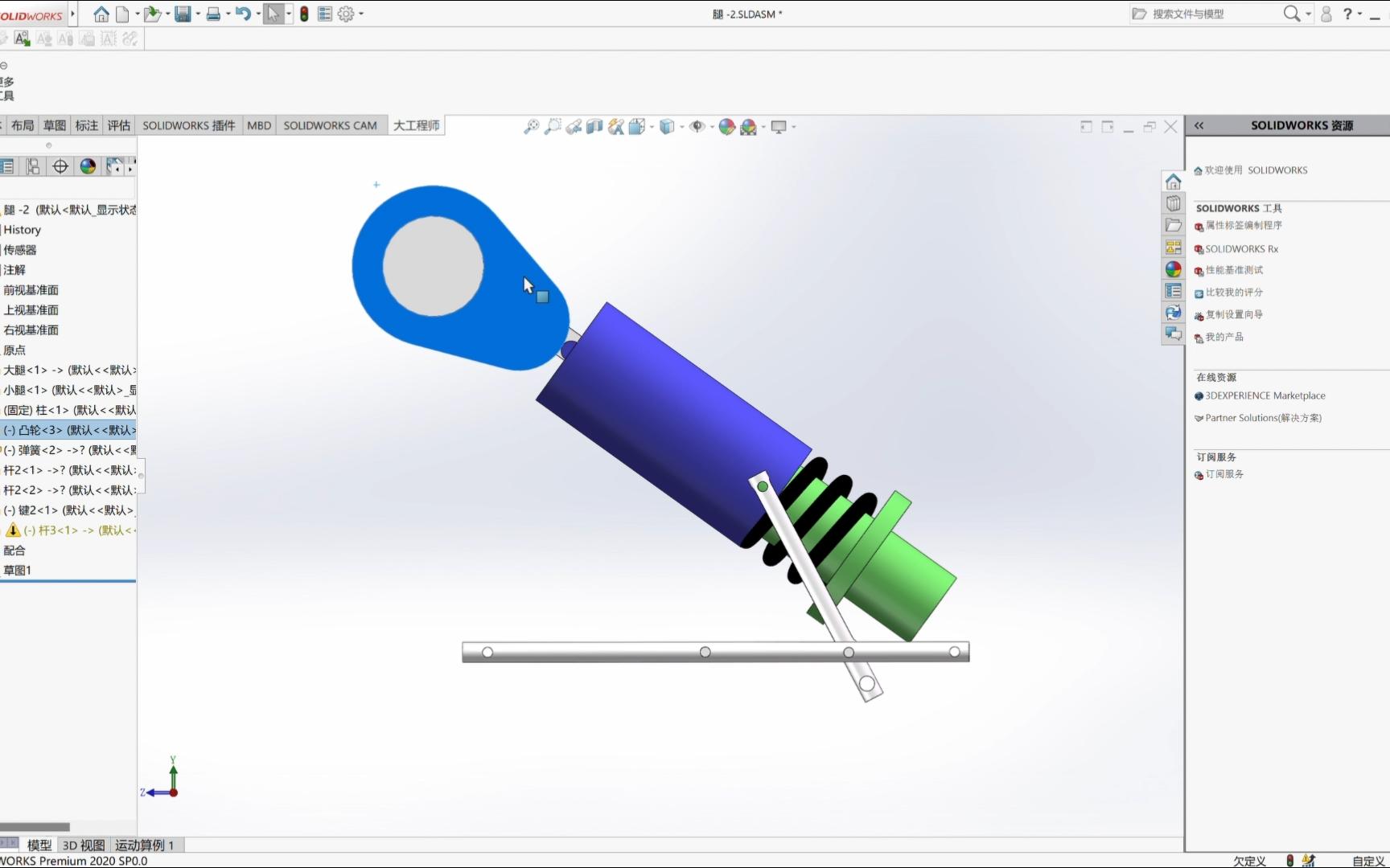 用凸轮结构制作的青蛙腿(当时随手设计,后来发现根本不能实现弹跳功能)