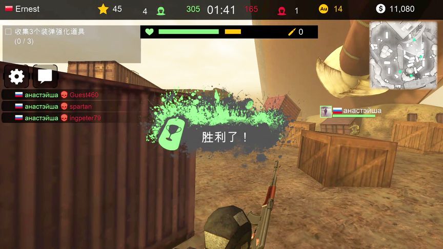 船的公墓《俄罗斯队友太牛了,一个人击败三个敌人》Code of War