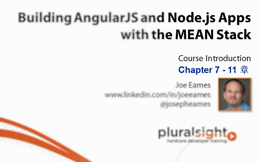 使用 "MEAN 栈" 编写 Angular.JS 和 Node.JS 的应用 (7 - 11 章)