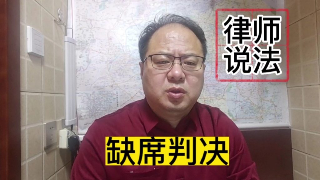 法官电话通知开庭,被告没有去,可以缺席判决吗?