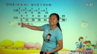 3)分数加减法(二)