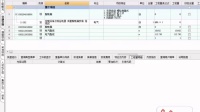 建筑工程预算书和工程量清单怎么对