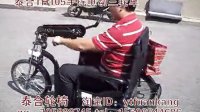老年人残疾人电动手摇三轮车