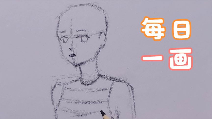 手绘动漫日常,教你画动漫人物头部的画法,教程简单适合新手画画