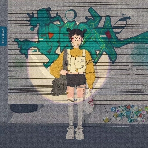 崽崽enm 