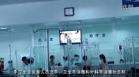 手卫生——六步洗手法