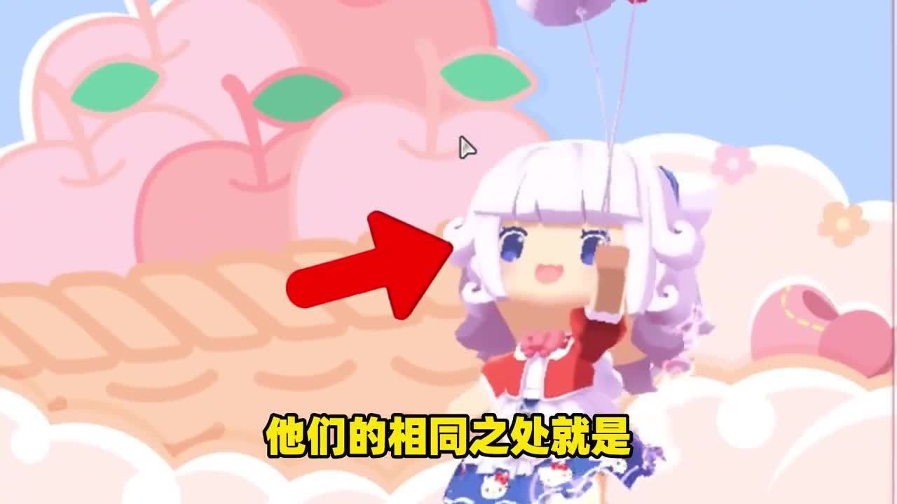 迷你世界:没上线就被官方"狠心删除"因嚣张而被抛弃的电摇皮肤