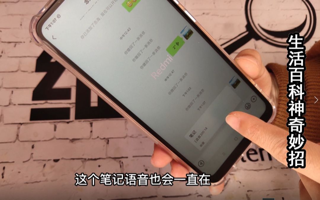今天才发现,微信语音也能保存和转发了,既简单又实用