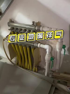地暖地暖清洗供暖同城精选装修