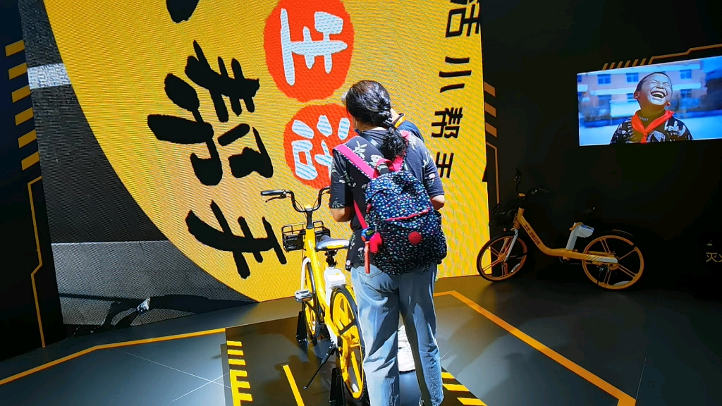 美团共享单车～体验