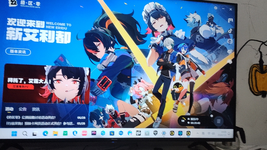 绝区零下载失败怎么办?解决办法有了。_手机游戏热门视频