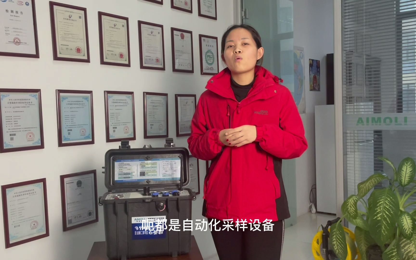 使用爱默里919地下水采样器后,坐在帐篷里就可以得到数据