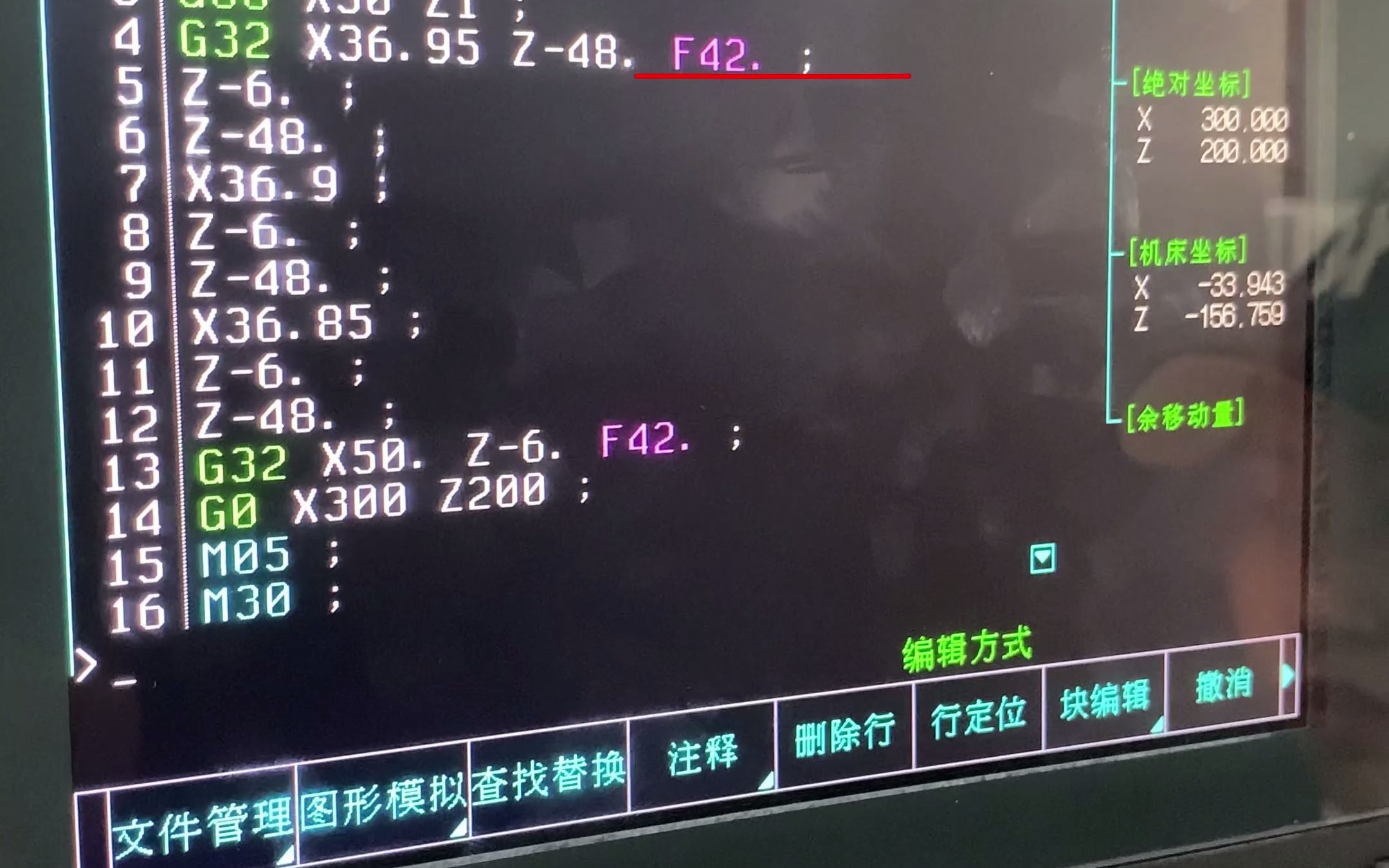 ...用这个代码车八字油槽你会吗?#自动化设备 #数控机床 #cnc机械加工