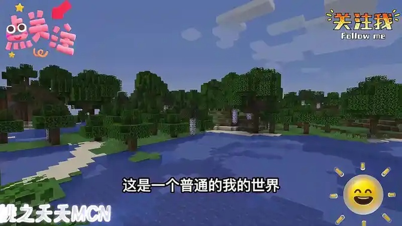 我的世界:什么是顶级画质我闻到显卡的体香了!
