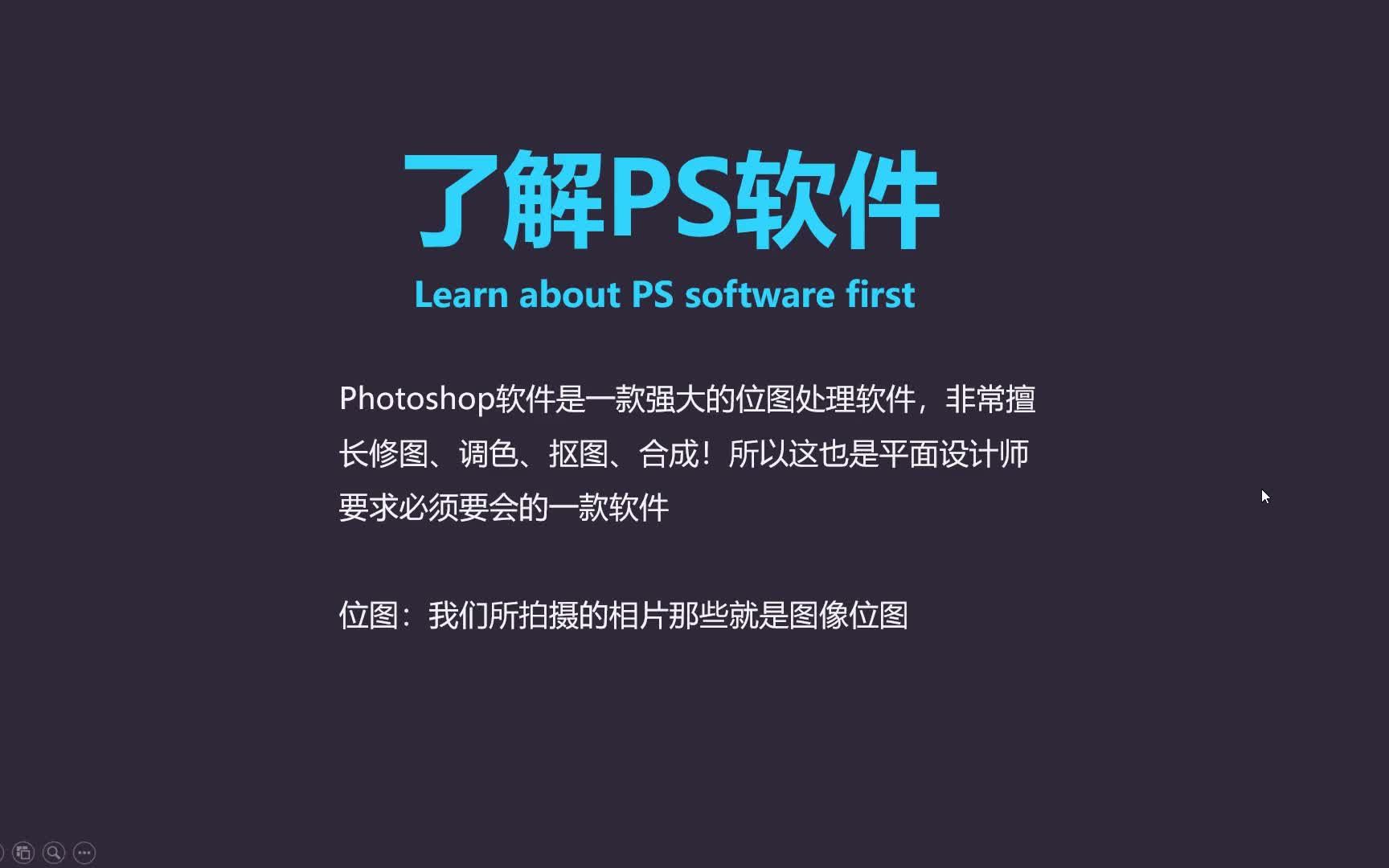 ps为何不能放大缩小图层