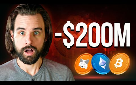 $200M 加密黑客 - 你被攻击了吗!?