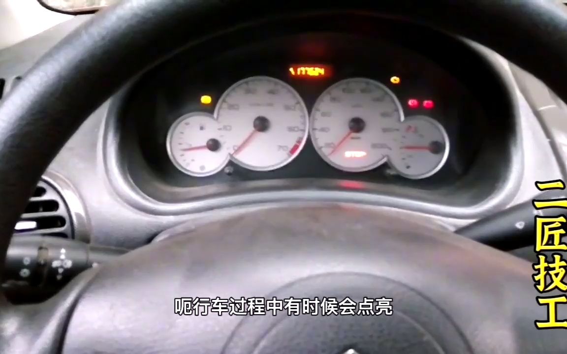 雪铁龙C2行驶中ABS系统故障灯有时亮,故障时有时无检修很简单