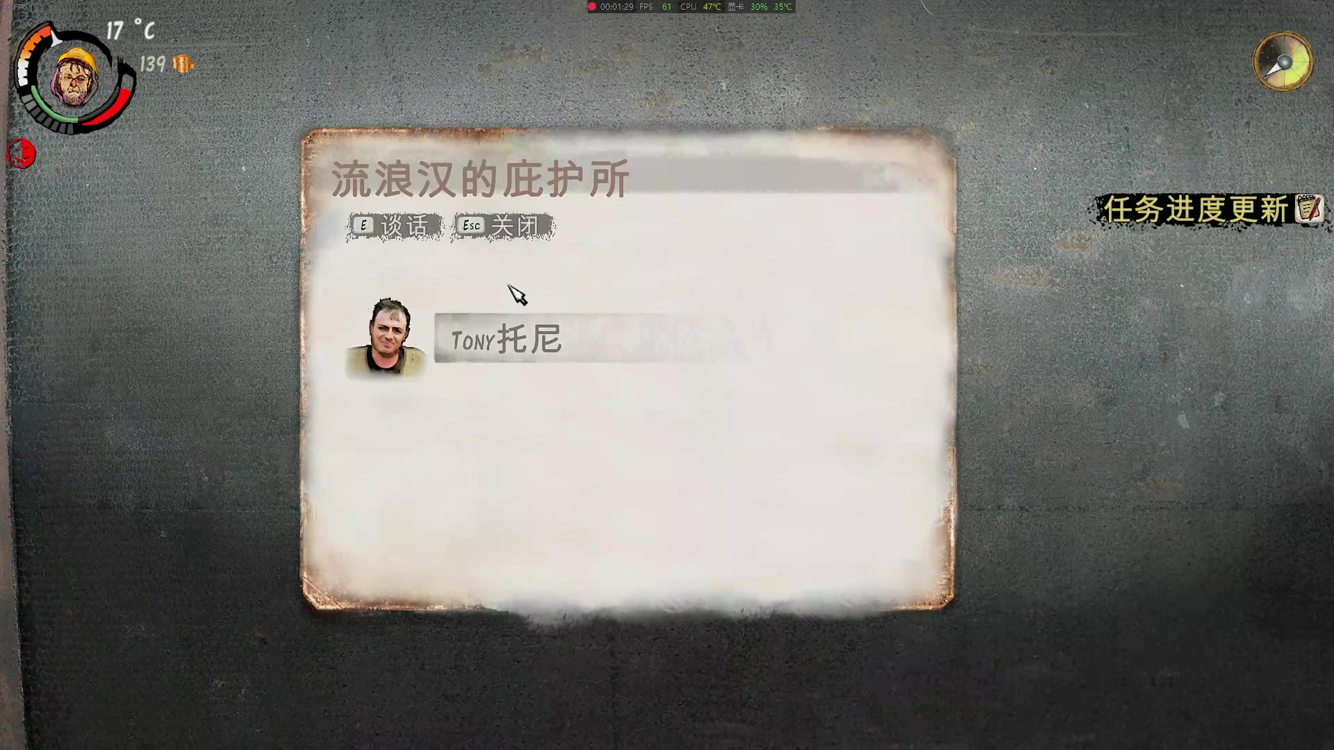 乞丐模拟器-2_实况解说