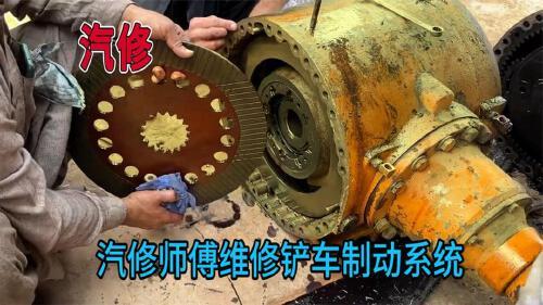 铲车刹车不灵敏出现溜坡,汽车师傅维修铲车制动系统,修的真好