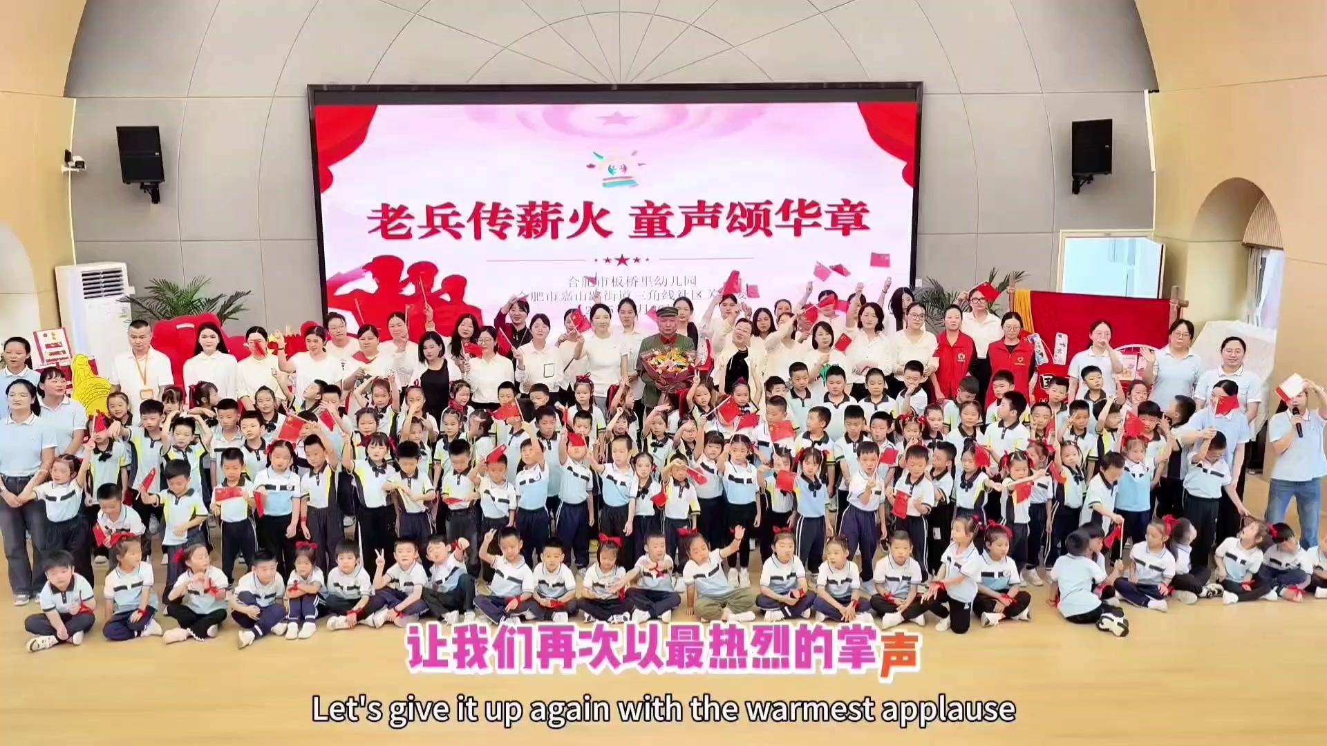 #关工委活动 #庆国庆迎中秋